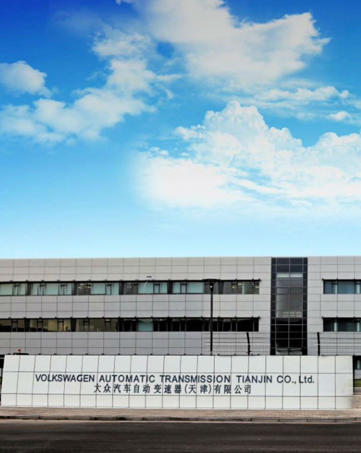 首页 - Volkswagen Automatic Transmission(Tianjin)