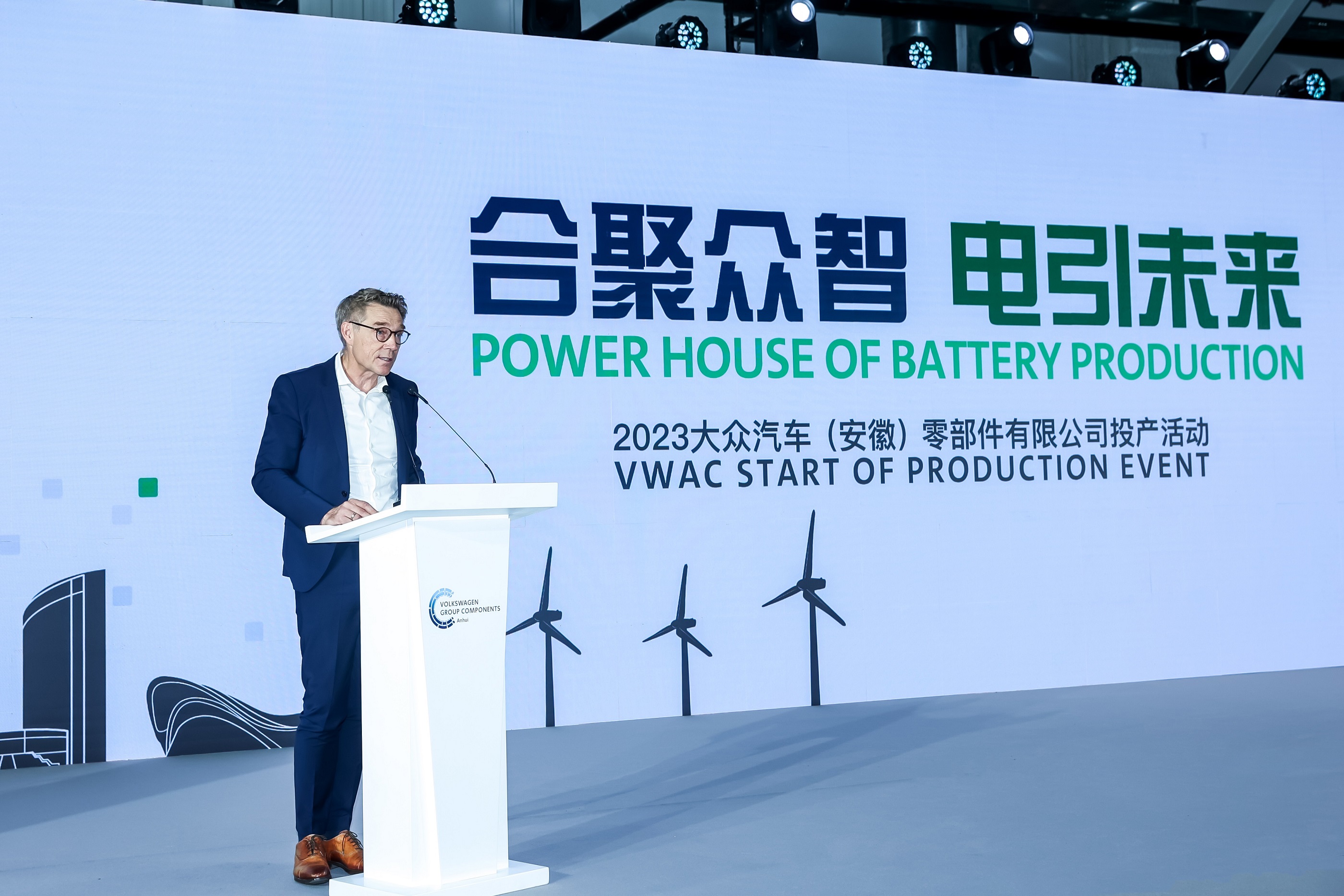VWAC’s High-Voltage Battery System Rolls Off Production Line - A ...